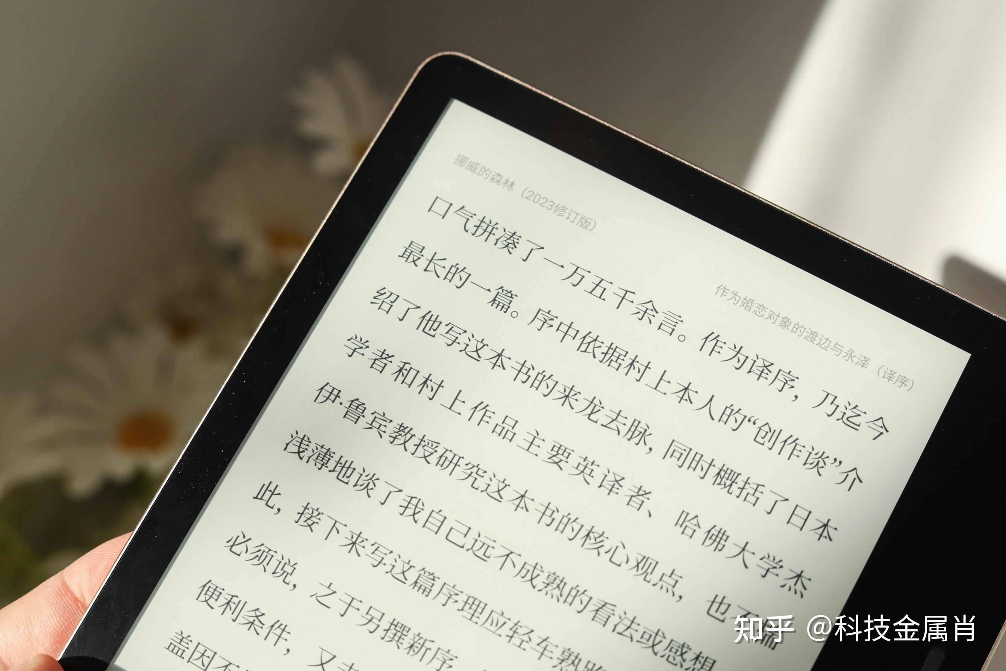 双11大促来袭，墨案 MIX7S电子阅读器给你便捷的阅读方式 - 知乎