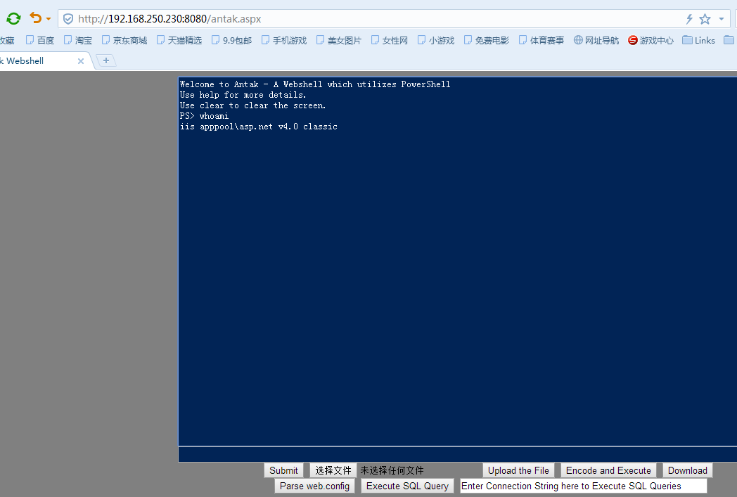 PowerShell攻防进阶篇：nishang工具用法详解 - 知乎