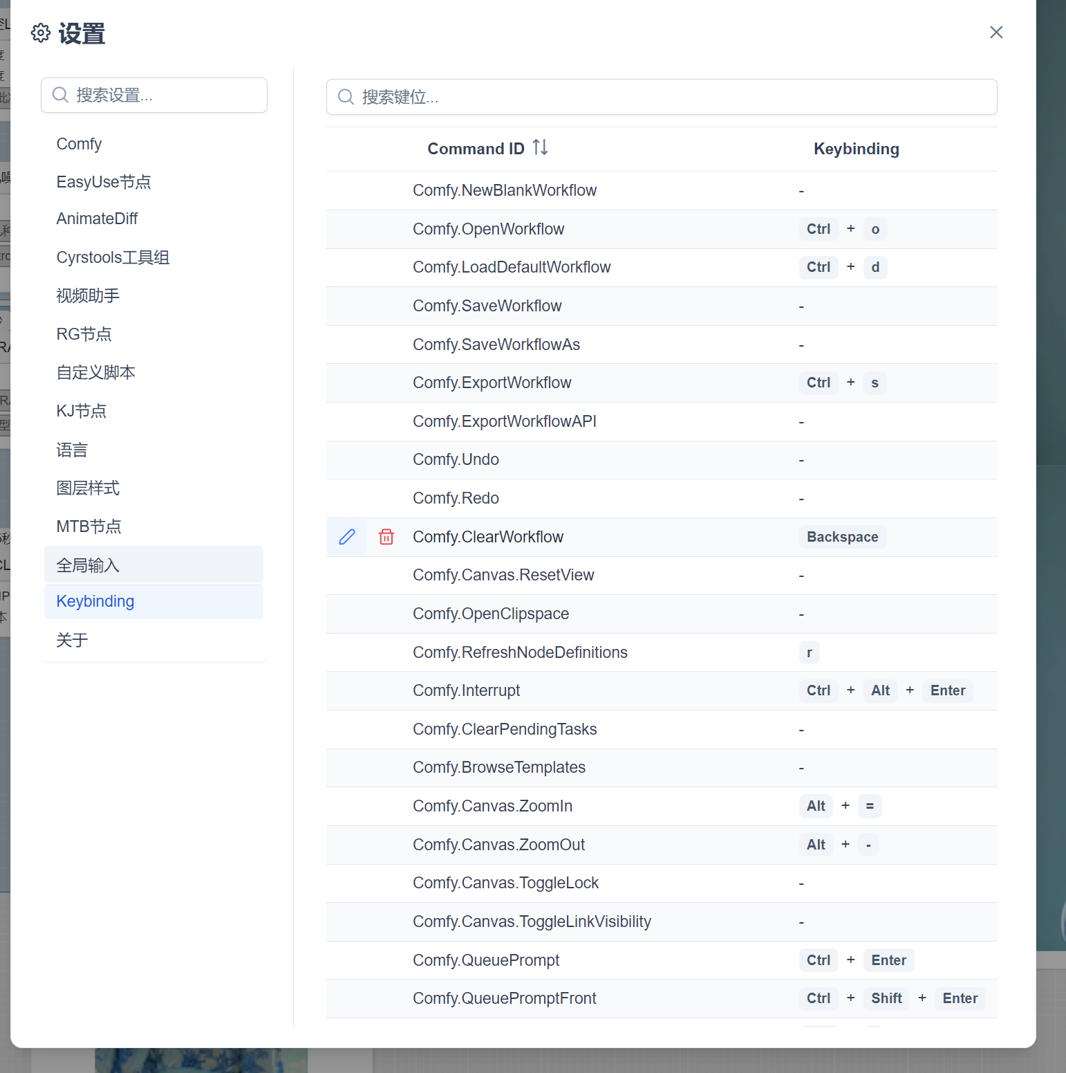 ComfyUI升级，手把手教你使用新版界面 - 知乎