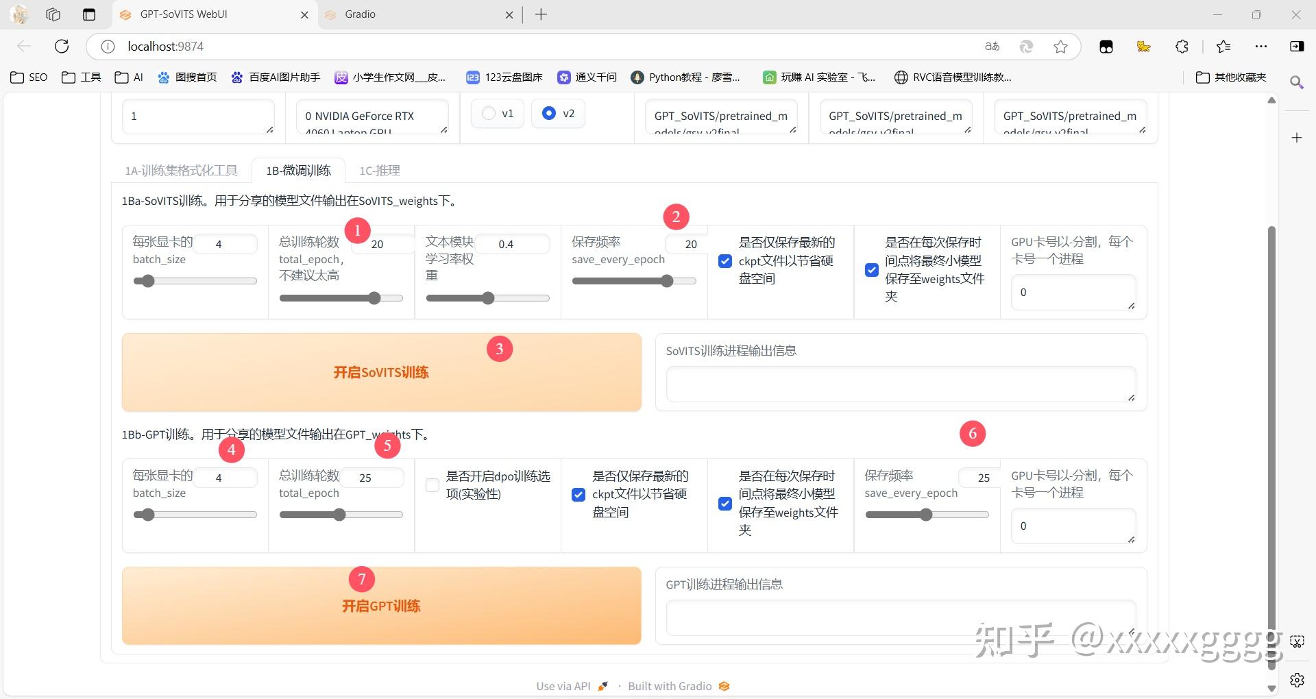 GPT-SOVITS模型训练教学，AI配音教学 - 知乎