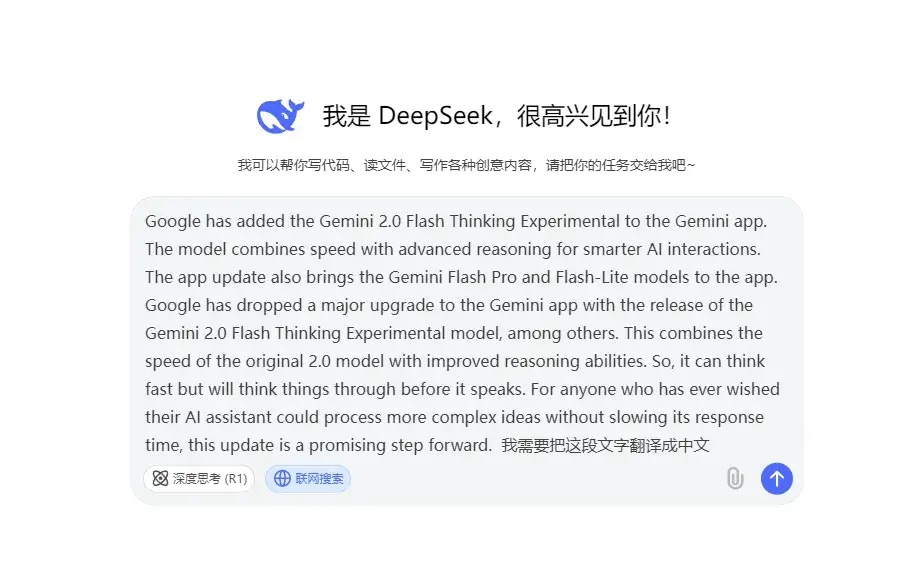 DeepSeek系列：什么是DeepSeek，它又能做些什么呢？ - 知乎