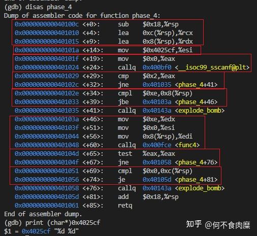 CSAPP bomblab phase4 拆弹记录 - 知乎
