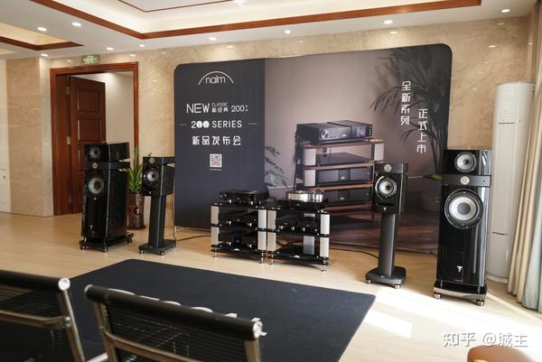 现场｜“全新开始，全新经典”英国naim发布全新New Classic 200系列产品！ - 知乎