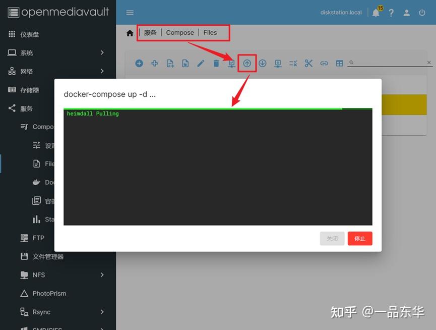 OMV 6.4 安装Docker - 知乎
