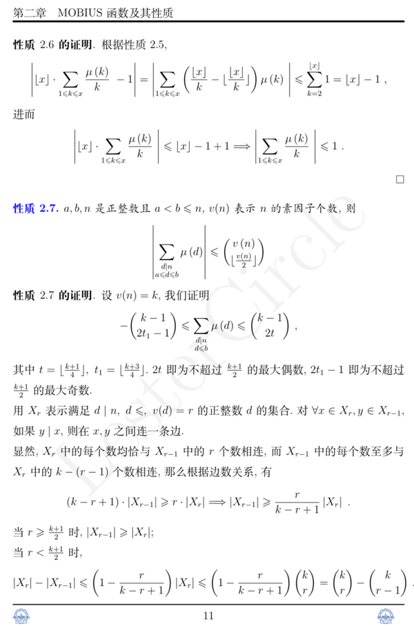 Mobius函数及其性质 - 知乎