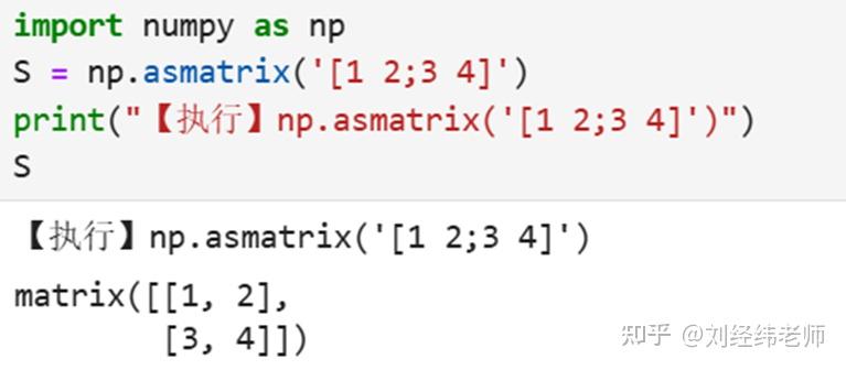 将输入数据转换为一个二维的numpy.matrix对象np.asmatrix(data) - 知乎