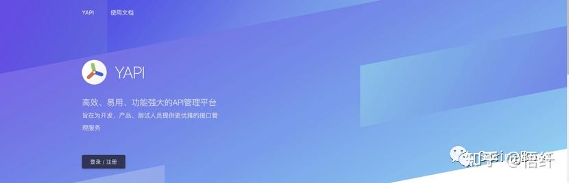 SpringBoot使用EasyYapi对代码0侵入实现API接口一键发布到YApi的进阶使用 - 第423篇 - 知乎
