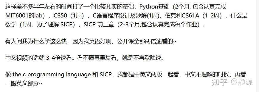 学习经验__CS61A__完结填坑__总结 - 知乎