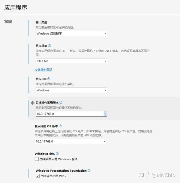 Simple WPF: 使用Windows API发送Toast通知 - 知乎