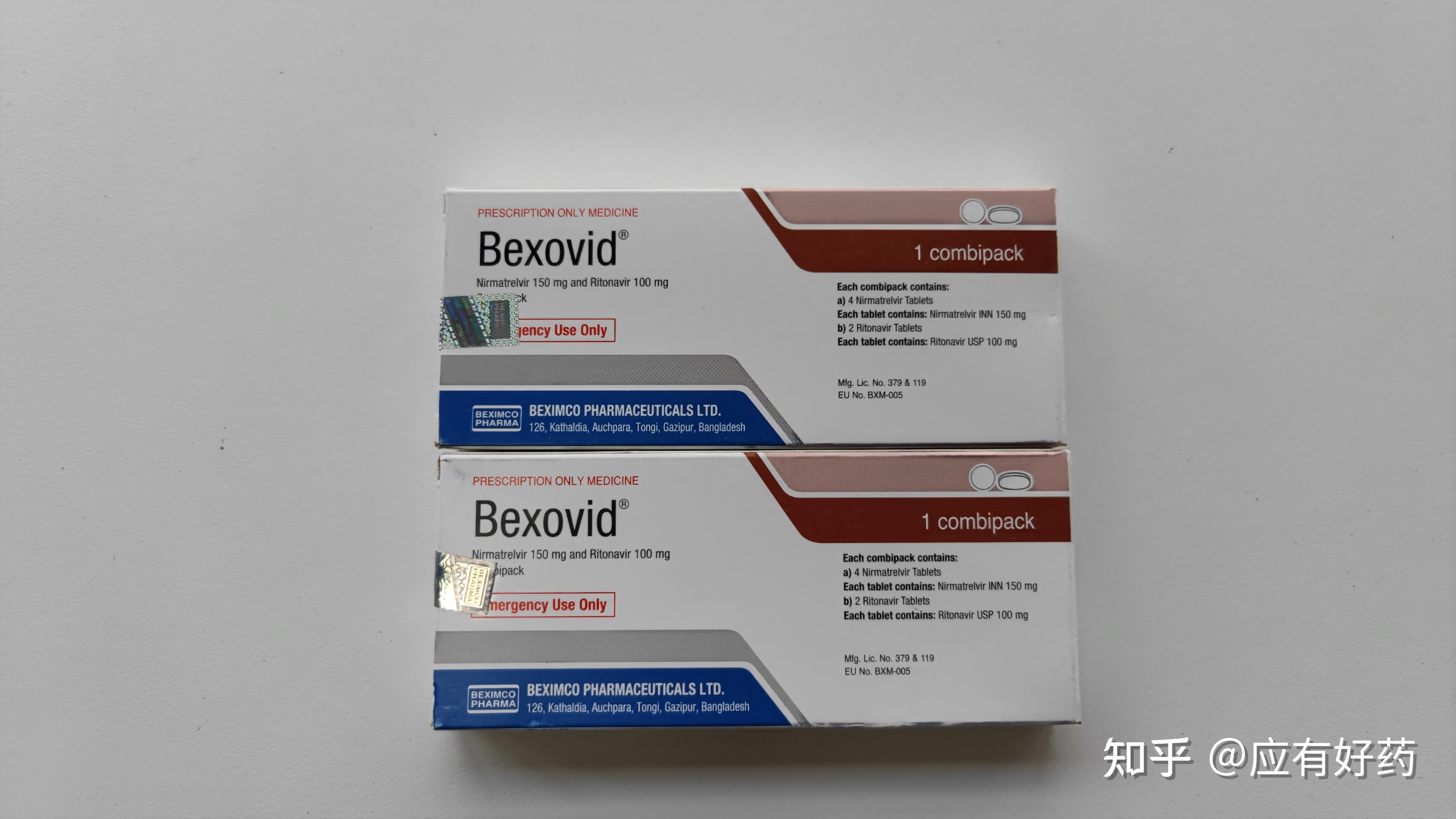 教你读懂Bexovid（辉瑞“Paxlovid”的孟加拉国“BeximcoPharmaceuticals”仿制药） - 知乎