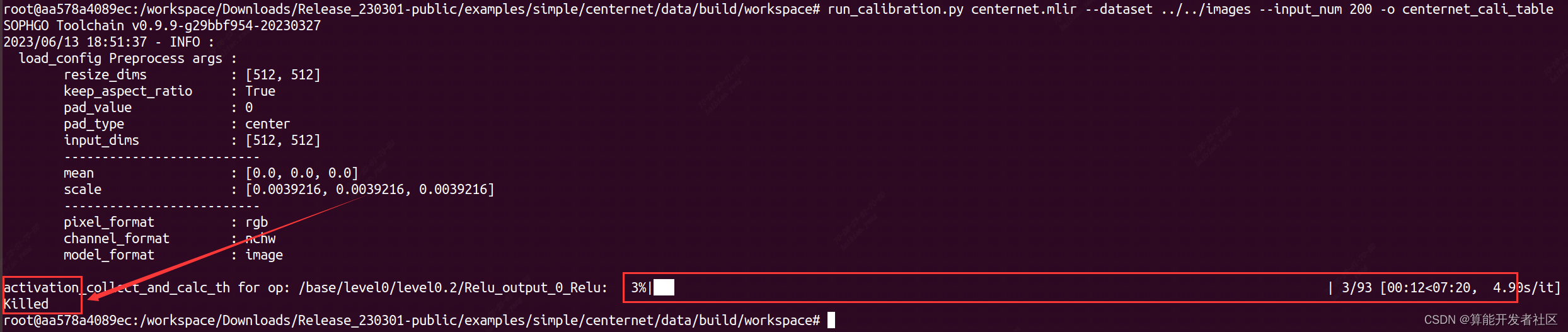 TPU-MLIR编译部署算法 - 知乎
