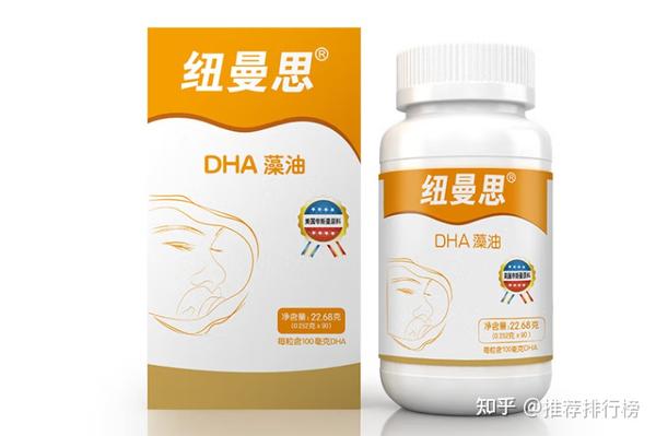 DHA藻油品牌热卖款排行榜前十名，DHA藻油十大品牌排名 - 知乎
