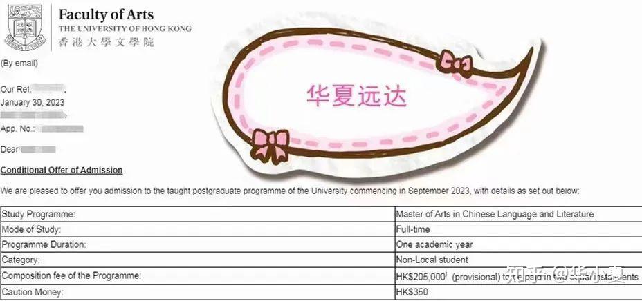 【录取捷报】23fall硕士第四弹offer雨来喽~ - 知乎