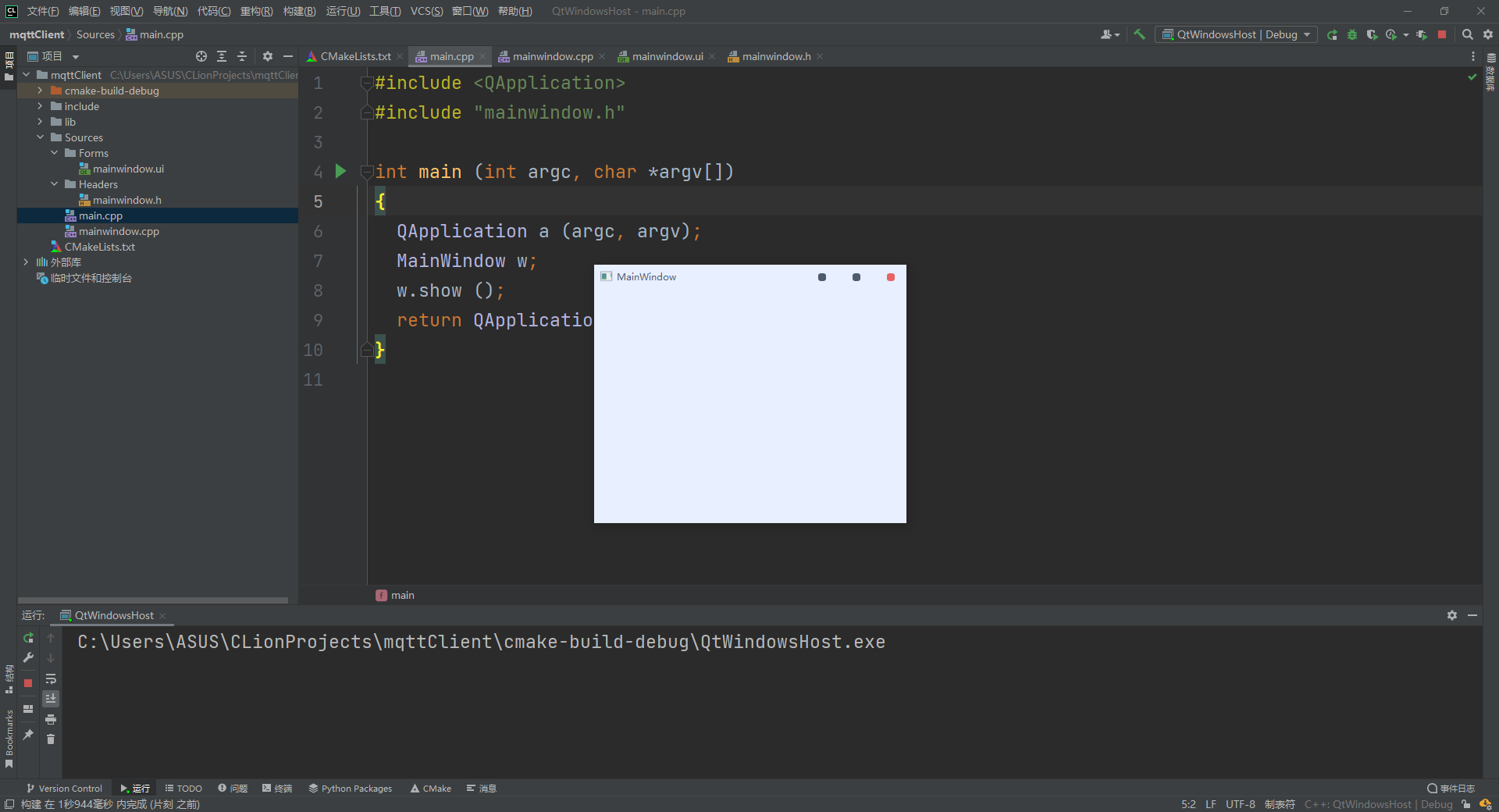 使用 clion 开发 QT - 知乎