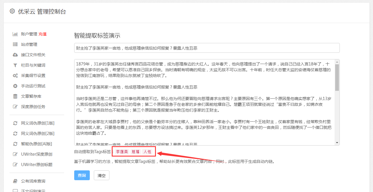 矩阵工具的使用 矩阵运算工具 知乎