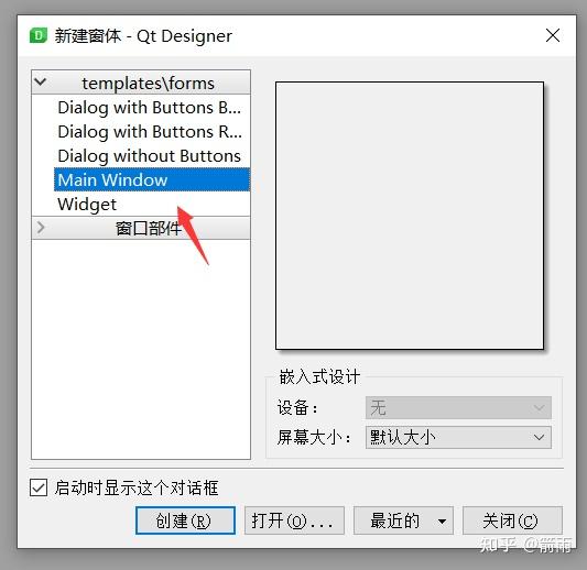 Pyqt5在qt设计师中使用pyqtgraph 知乎 