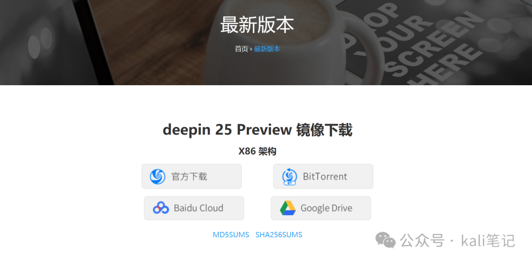 deepin 25 Preview 安装及体验 - 知乎