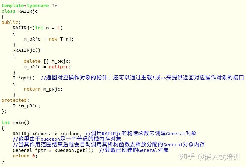 【c/c++程序设计技巧】C++的RAII机制 - 知乎