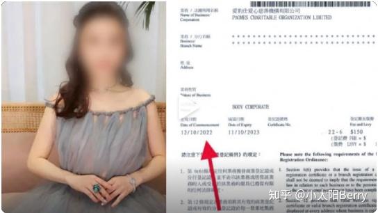香港碎尸名媛蔡天凤丈夫发声 知乎