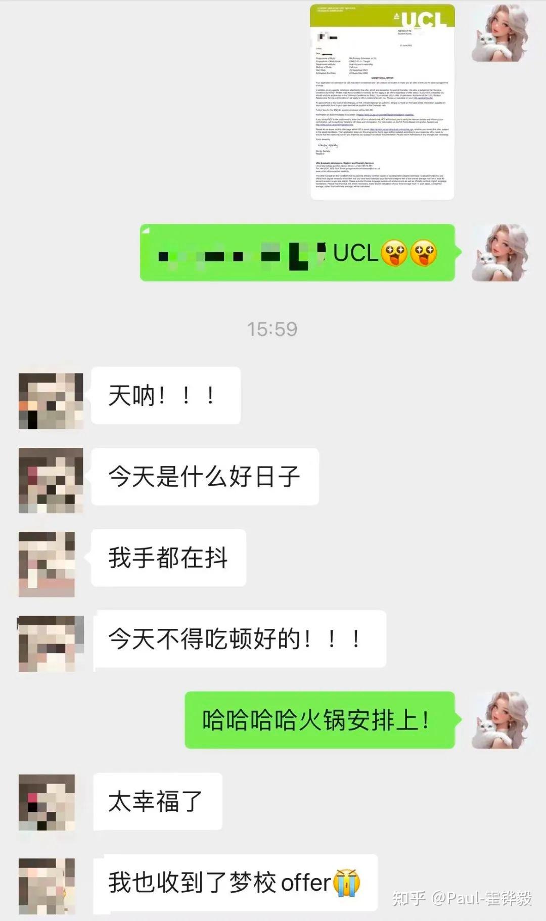 UCL｜低分逆袭G5！低GPA斩获UCL教育硕士录取 - 知乎