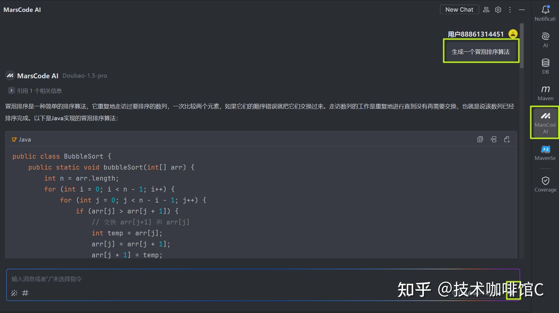 二、IDE集成AI助手豆包MarsCode保姆级教学(使用篇) - 知乎