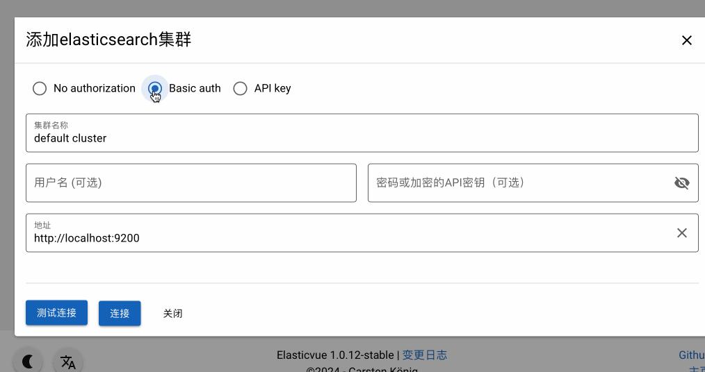 推荐一款轻量级且强大的 Elasticsearch GUI ： elasticvue - 知乎