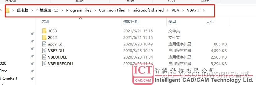 打开SOLIDWORKS出现：VBE6EXT.OLB不能被加载解决方法 - 知乎