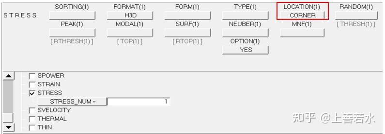 【OptiStruct 第十四讲】应力分析设置与后处理 - 知乎