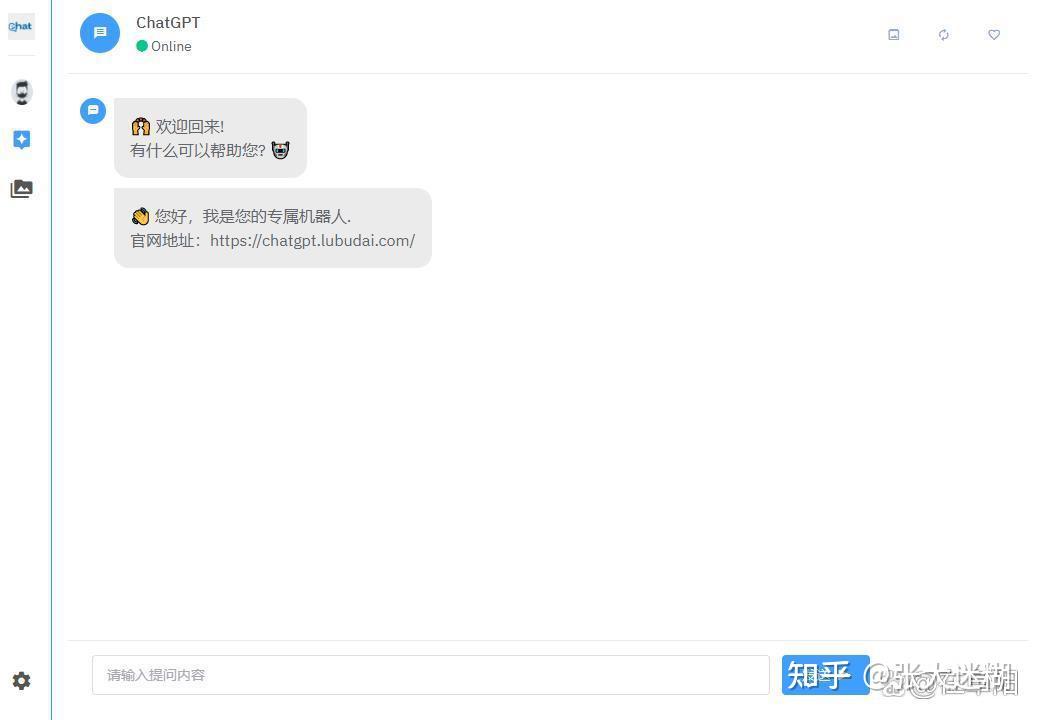 chat GPT到底有多牛？ - 知乎