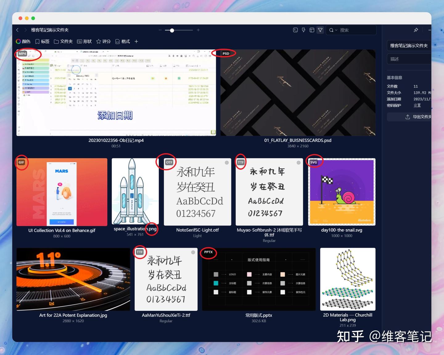 Eagle 4.0震撼登场：【插件中心】让你的创意无限延展，自媒体人素材管理利器！ - 知乎