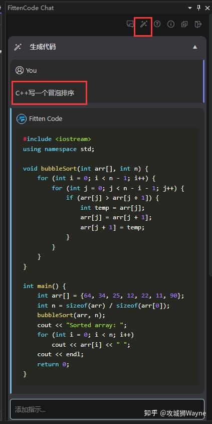 Visual Studio版本的AI编程助手 - 知乎