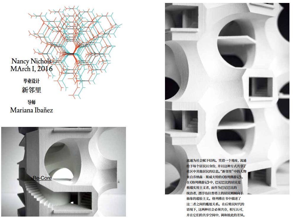 16个关键词读懂GSD的设计课 - 知乎