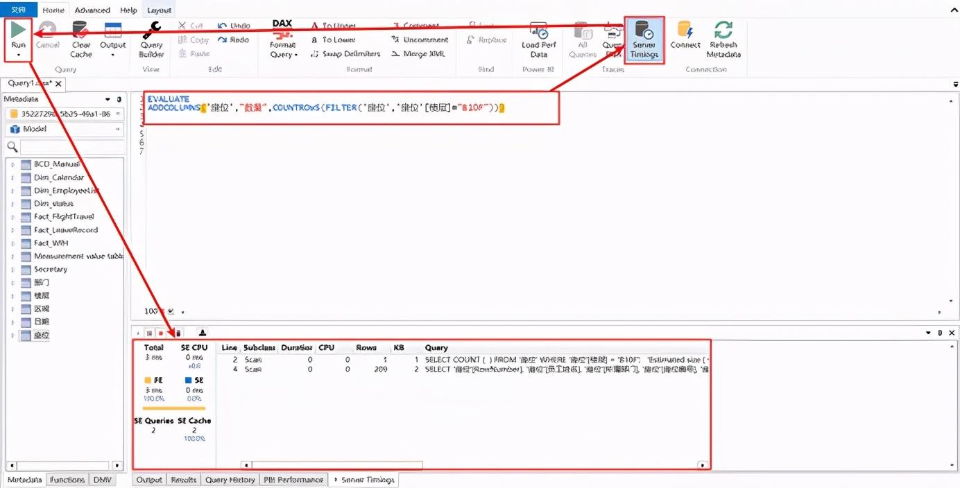 一文带你了解DAX Studio - 知乎