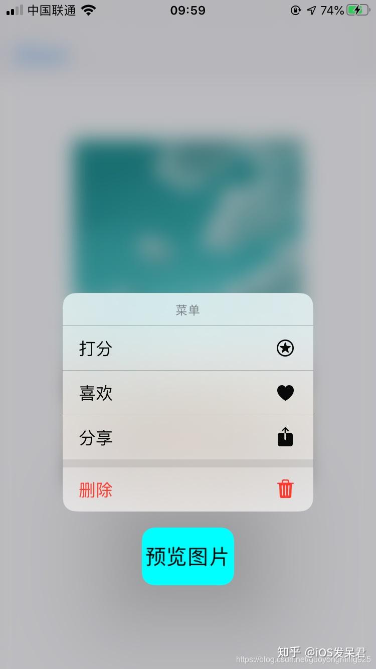 iOS开发之上下文交互菜单（UIContextMenuInteraction） - 知乎
