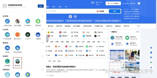 玩家必看！这三款简单好玩的免费小游戏平台！ - 知乎