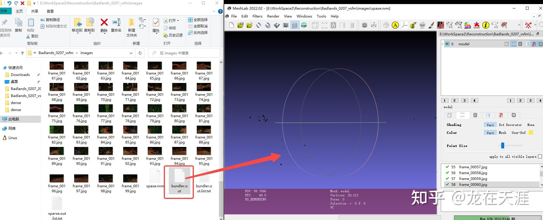 用colmap和meshlab使用图片重建3d模型并导入unity中使用 知乎 