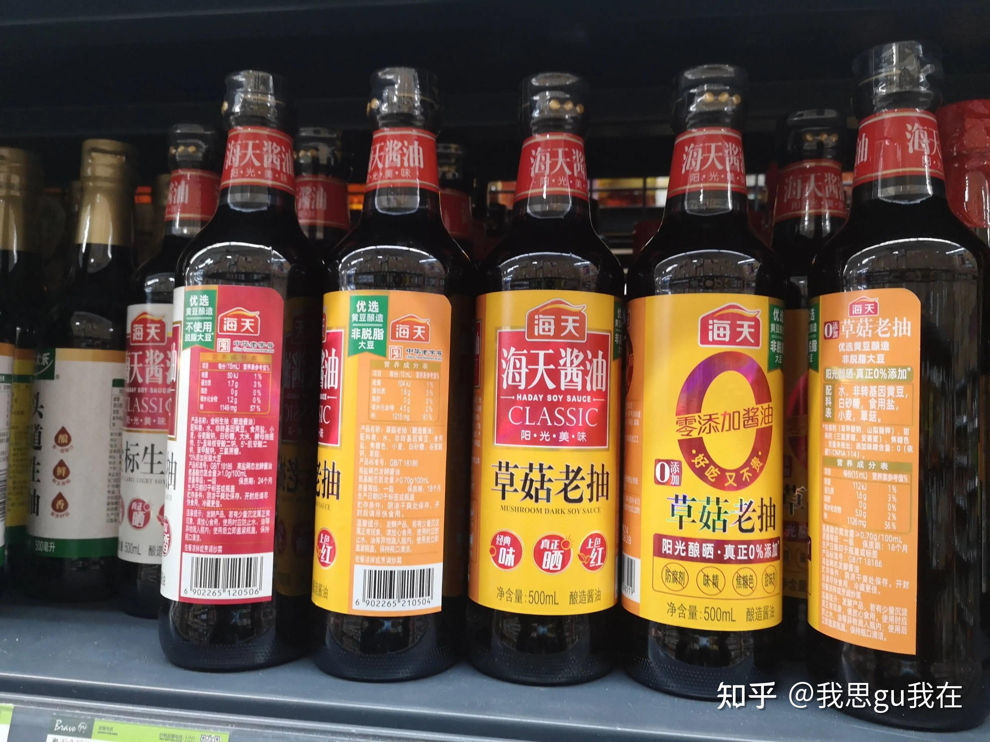 开市在即,聊聊海天酱油,谈谈调味品板块,展望下股市节后行情 知乎