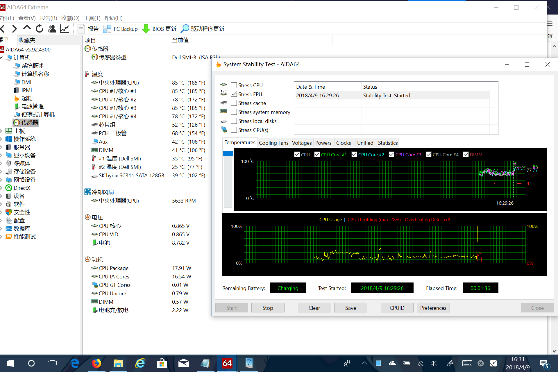 一个比较少见的二合一 Latitude 5290（ - 知乎