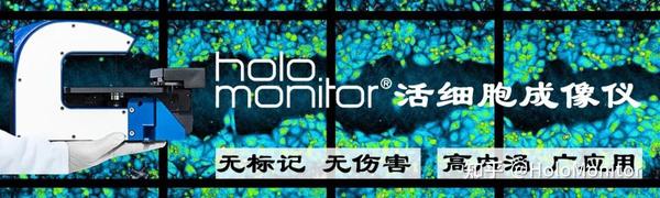 悬浮细胞如何实现单细胞追踪|HoloMonitor活细胞成像系统应用 - 知乎