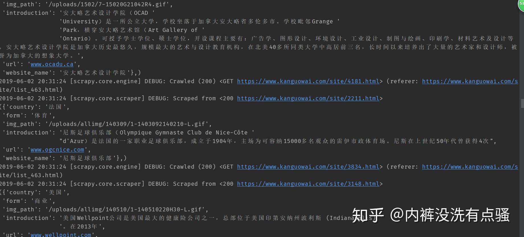 外面的世界更精彩 python+scrapy爬取国外网站 - 知乎