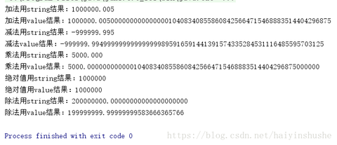 工作笔记（七）——java BigDecimal 加减乘除操作 - 知乎