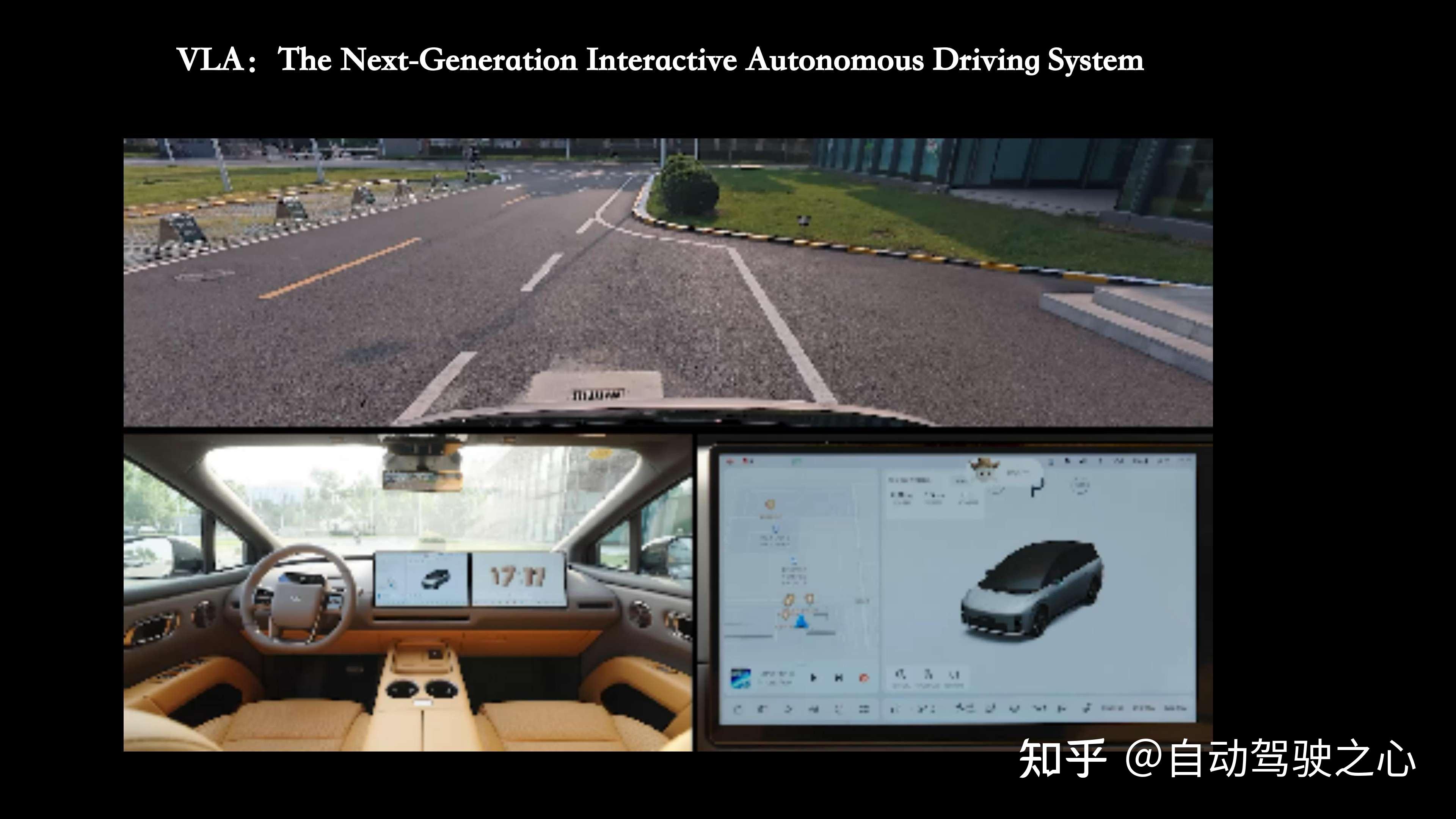 理想ICCV'25分享了世界模型：从数据闭环到训练闭环 - 知乎