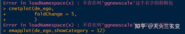 R入门第三天 GO、KOGG富集分析 - 知乎
