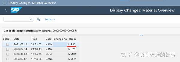 SAP MM 事务代码MR22通过修改库存金额的方式调整物料单价 - 知乎