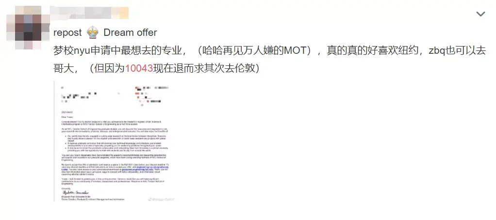 虽然美国宣布解除F/M签证学生旅行限制，但受10043号政策影响的我们该怎么办? - 知乎