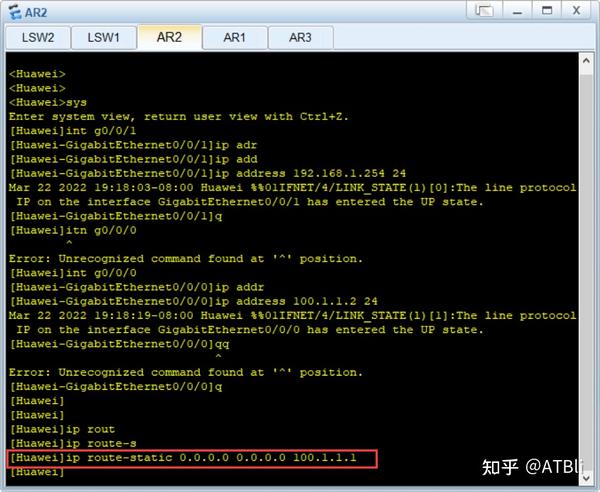 IPSec VPN基本配置 - 知乎