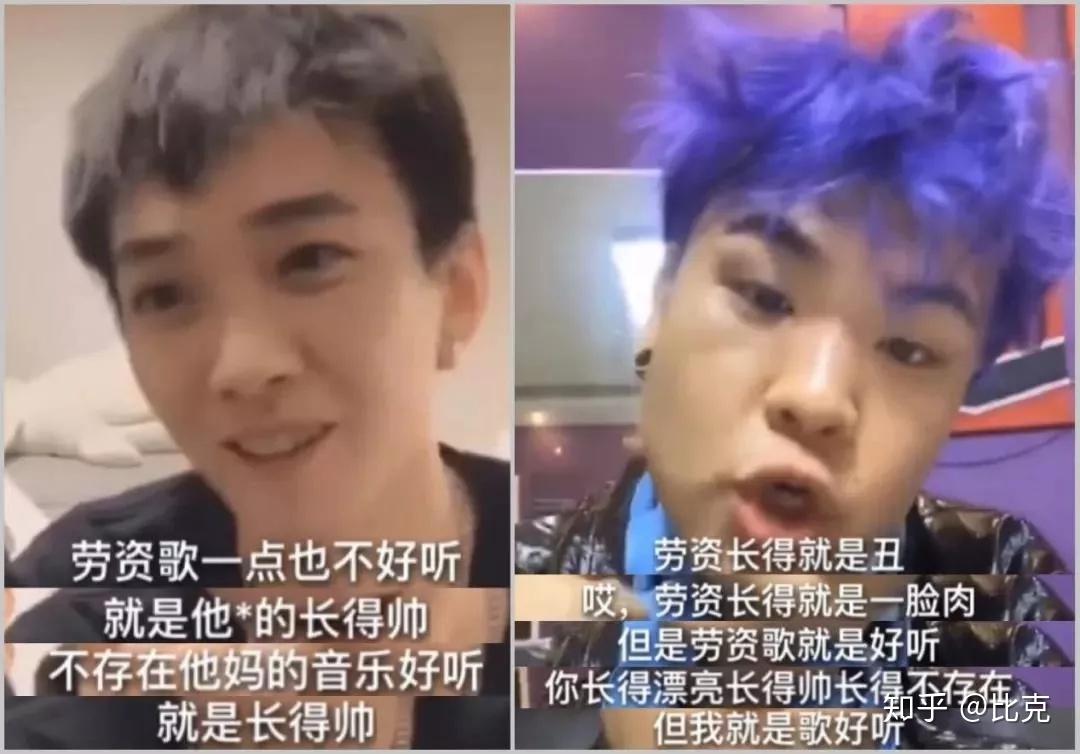 DZKnow直怼Tizzy-T“老子长得就是丑，但老子歌就是好听。” - 知乎