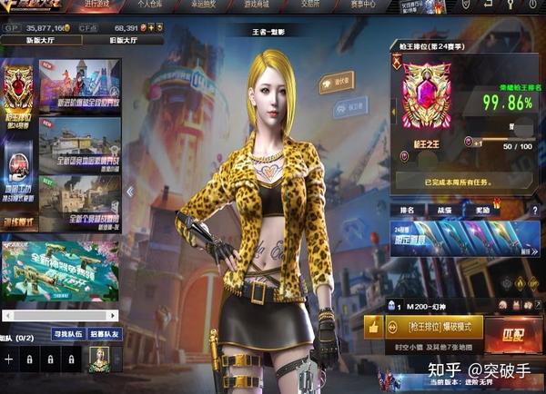 cf驱动cfai cf主播定制范围打击cf主播范围增伤驱动cfu盘外设cf追踪者 - 知乎