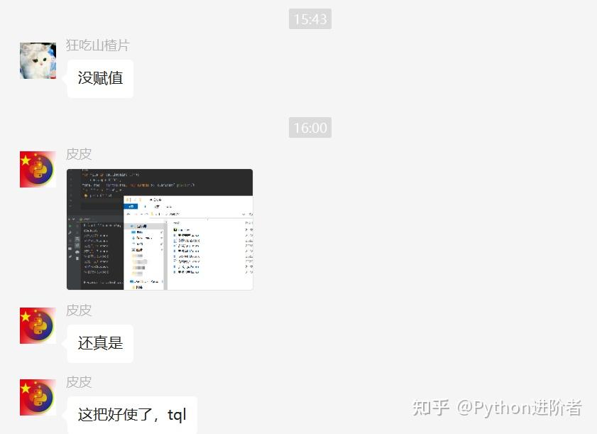 os.listdir()读出来的文件顺序和本地的顺序不一致，应该怎么做呢？ - 知乎