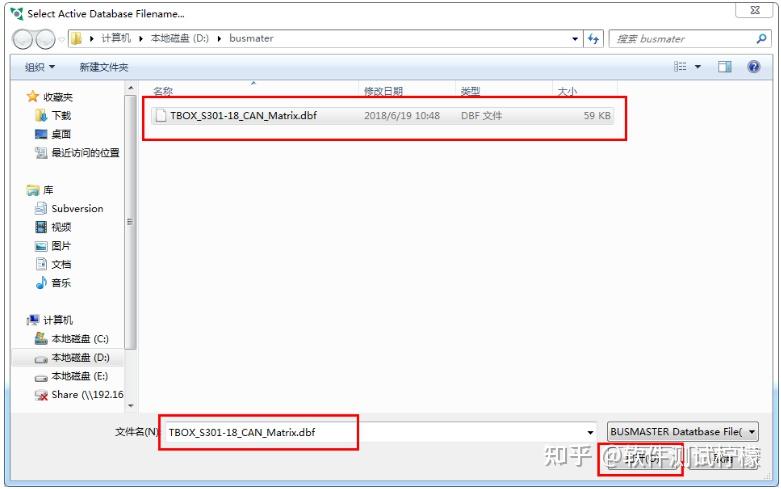 车载测试必备工具—busmaster详细使用指南 - 知乎